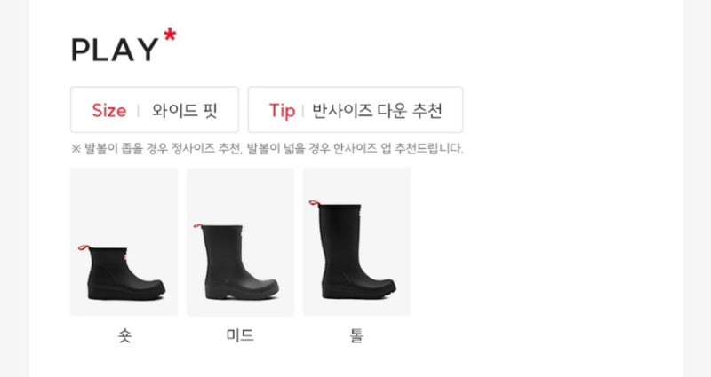 헌터 오리지널 투어 톨 레인부츠 사이즈팁and착샷 220사이즈 후기 네이버 블로그
