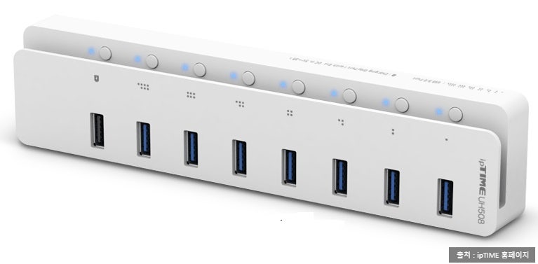 자체 전원 공급되는 8Port USB HUB ipTIME UH508 허브 상세 스펙 : 네이버 블로그