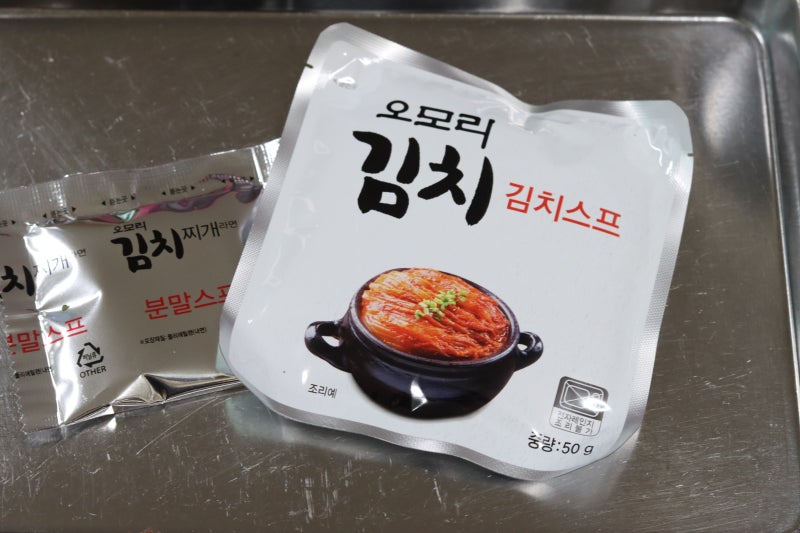 편스토랑 류수영 김치전 만드는법 어남선생 바삭한 컵라면 김치전 레시피 네이버 블로그