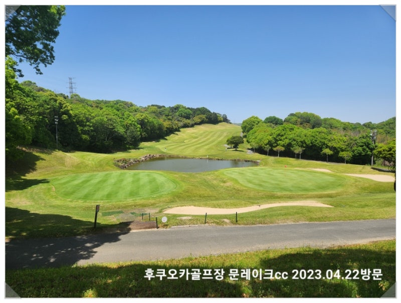 아름다운 후쿠오카골프장 방문 후기-힐링과 쾌감의 결합 : 네이버 블로그