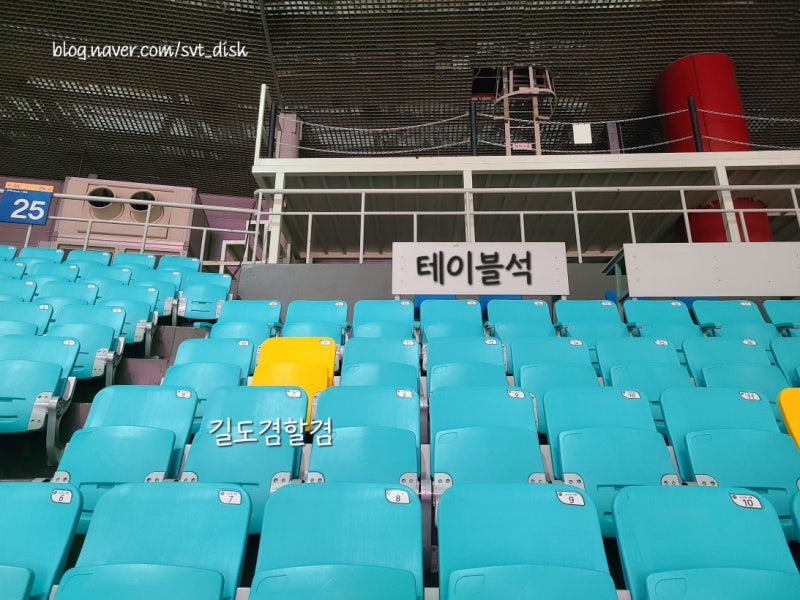 KSPO DOME (올림픽공원 체조경기장) 360° 풀개방 시야 : 네이버 블로그