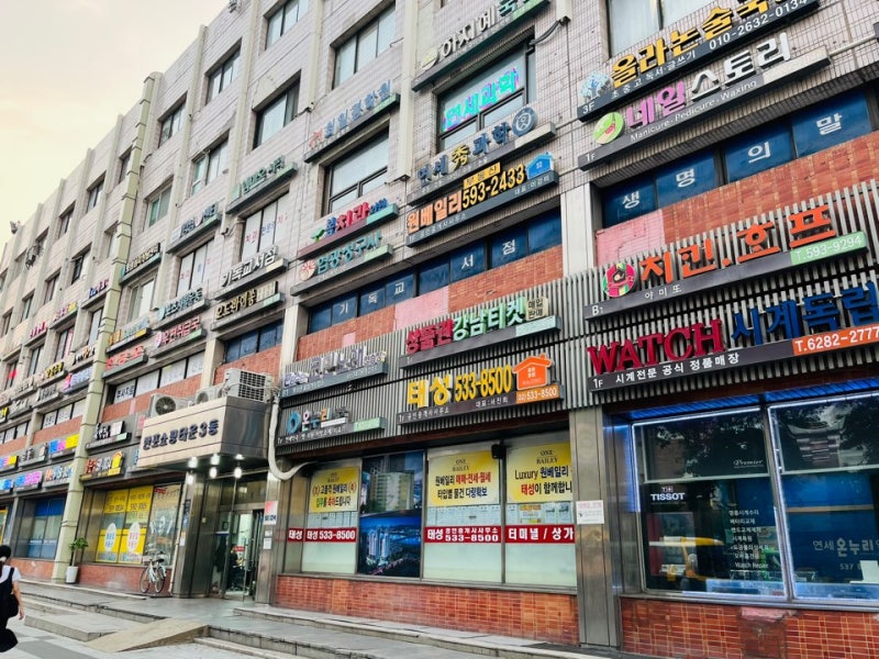 명불허전 원조골뱅이 골뱅이탕족뱅이 조합 최고강남 고속터미널 맛집 고터 맛집 반포쇼핑타운 3동 맛집 추천 네이버 블로그