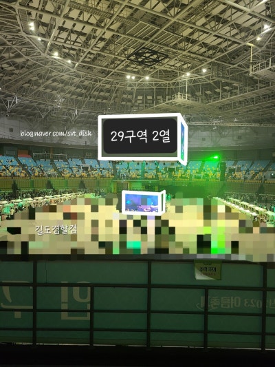 KSPO DOME (올림픽공원 체조경기장) 360° 풀개방 시야 : 네이버 블로그