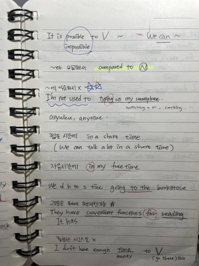 토익스피킹 2주 독학 후 Al160점 받은 후기 공부법 교재 인강 추천 제이크쌤 시계토끼제니쌤 비교 네이버 블로그