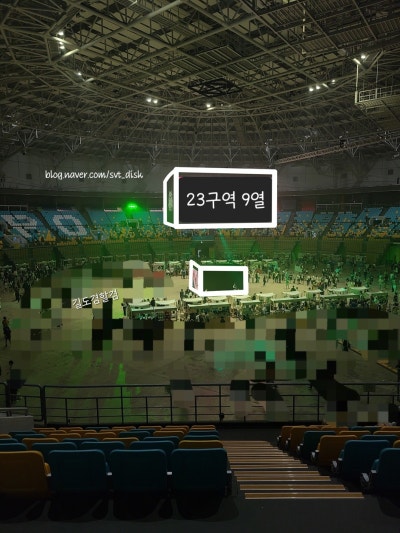 KSPO DOME (올림픽공원 체조경기장) 360° 풀개방 시야 : 네이버 블로그