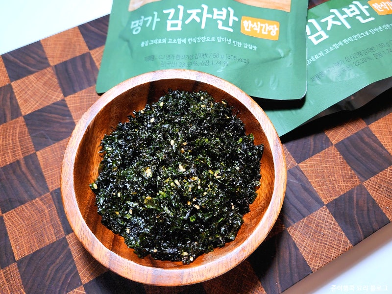 비비고 명가 김자반 추천 간단한 김가루 주먹밥 만들기 김자반 칼로리 네이버 블로그