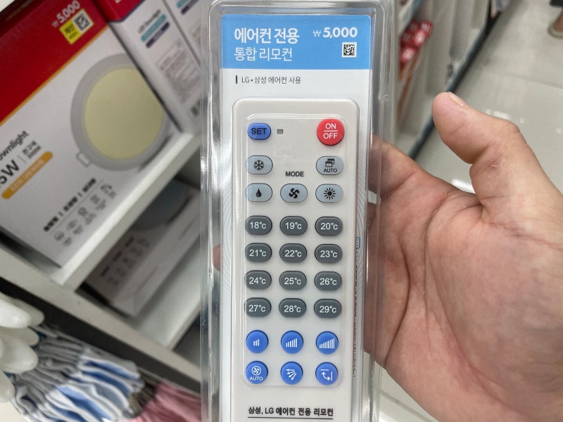 Lg 에어컨 리모컨 고장나면 리모컨 어플 사용하세요 네이버 블로그