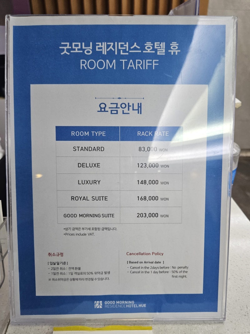 대전 취사 가능한 가성비 숙소 굿모닝 레지던스 호텔 휴 솔직후기 네이버 블로그
