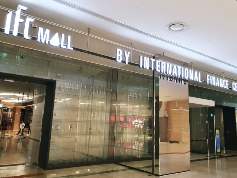 여의도 IFC몰 무료 주차 요금 할인 안내 L3 반려견 입장 불가 : 네이버 블로그