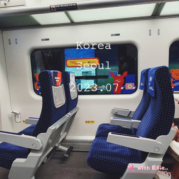 인천공항 공항철도 직통열차 할인받는법 And 서울역 도심공항터미널 네이버 블로그