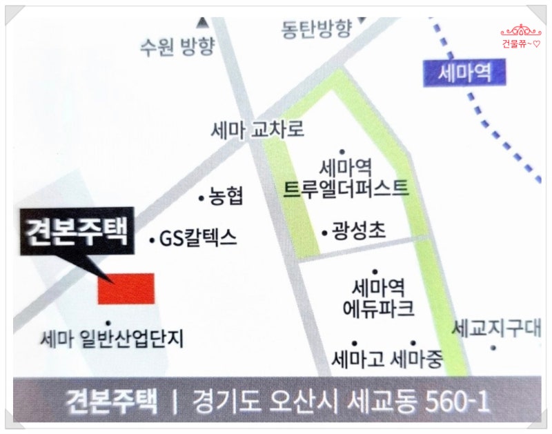 고덕신도시 A 49블럭 호반써밋3차 분양 소식 네이버 블로그