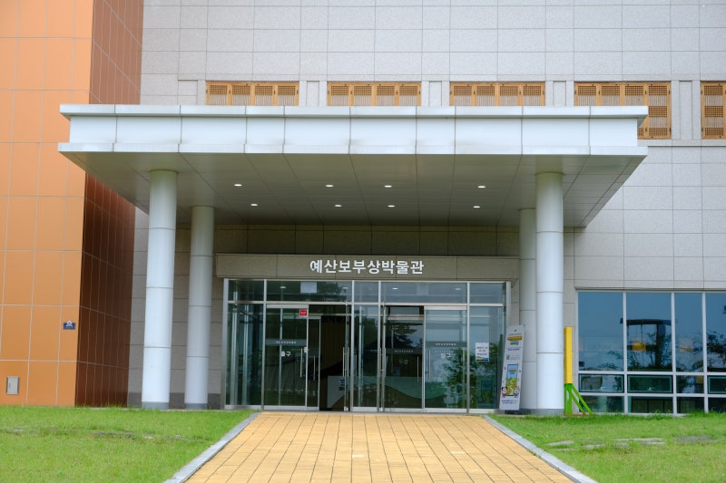 충청도 예산 여행코스 덕산 내포보부상촌 봉수산 자연휴양림 백종원 예산시장 외 가볼만한곳 네이버 블로그