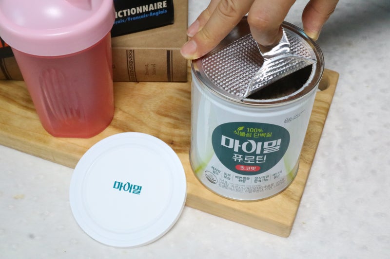 식물성단백질보충제 마이밀 퓨로틴 운동과 함께 건강한 다이어트 네이버 블로그