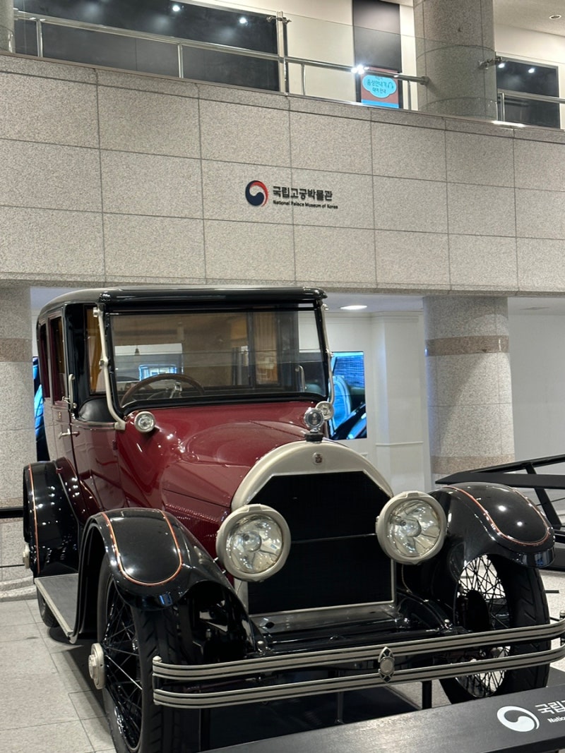 서울 혼자 여행 경복궁 국립고궁박물관 (입장료 및 영업시간, 조선 왕실 문화, 대한제국 역사, 스탬프 투어) : 네이버 블로그