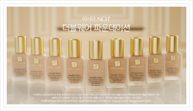 수부지 지성 파운데이션 추천 에스티로더 더블웨어 포슬린 웜포슬린 쿨본 색상 비교 네이버 블로그