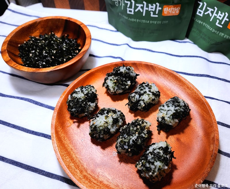 비비고 명가 김자반 추천 간단한 김가루 주먹밥 만들기 김자반 칼로리 네이버 블로그