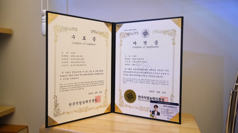 유튜브크리에이터1급 자격증 한국직업능력진흥원 무료 수강후 취득 후기 네이버 블로그