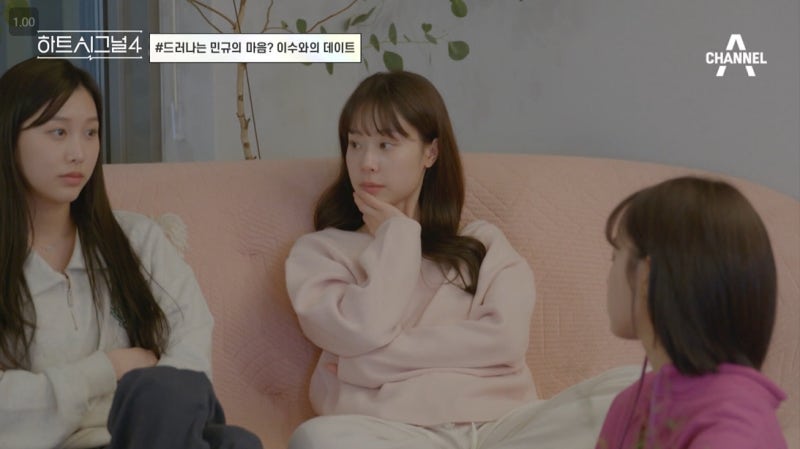 Love 하트시그널 돌아온 시즌4 현커 누구 유이수 김지영 신민규 10화 인스타 지영 민규 스포 네이버 블로그