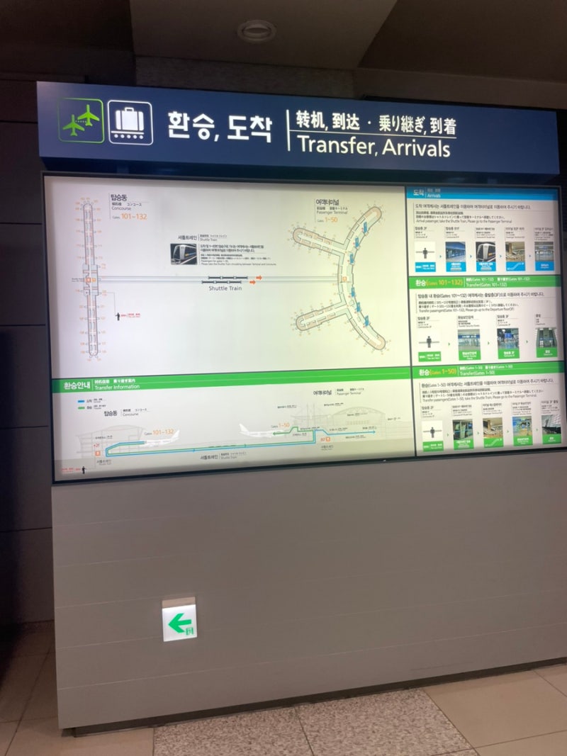 보홀 팡라오 공항 출국공항세팡라오 공항 매점에어부산bx7145에어부산비상구좌석 네이버 블로그