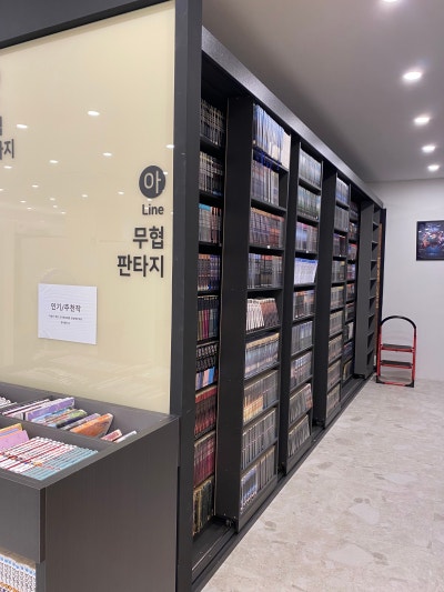 삼성역 놀거리 《 애니팝 》 코엑스 룸카페 만화카페 보드게임 네이버 블로그