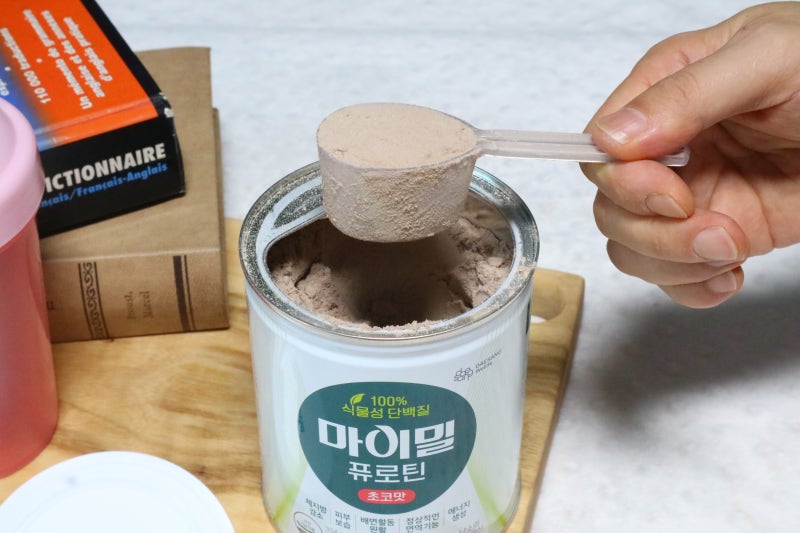 식물성단백질보충제 마이밀 퓨로틴 운동과 함께 건강한 다이어트 네이버 블로그