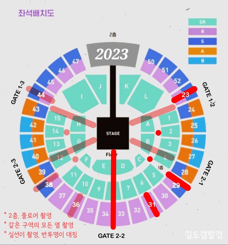 KSPO DOME (올림픽공원 체조경기장) 360° 풀개방 시야 : 네이버 블로그