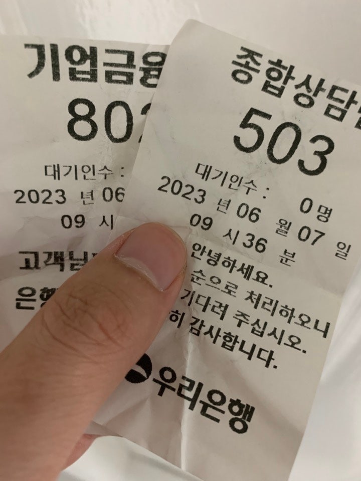 청년 버팀목전세자금대출 Hug후기 1 은행 가심사 및 계약 Hug와 Hf 차이점 네이버 블로그