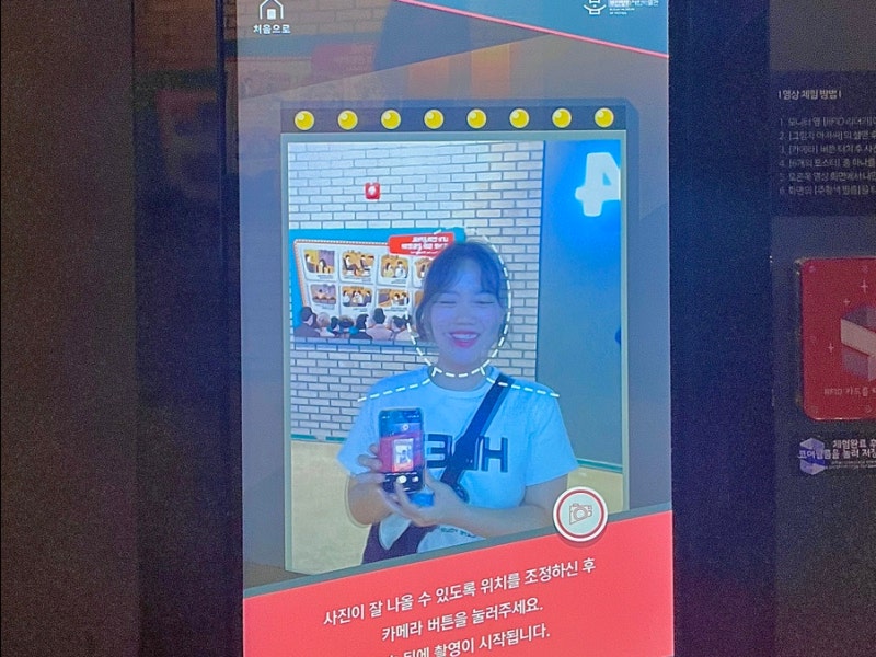 부산아이와함께 남포동 가볼만한 곳 부산 영화 체험 박물관 네이버 블로그