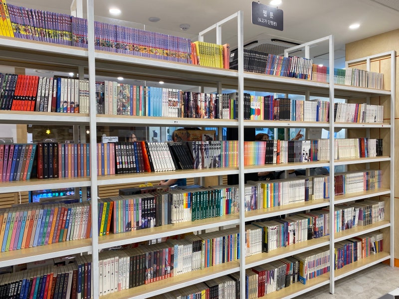 삼성역 놀거리 《 애니팝 》 코엑스 룸카페 만화카페 보드게임 네이버 블로그