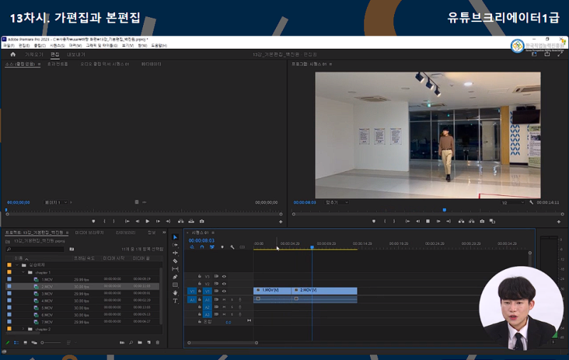 유튜브크리에이터1급 자격증 한국직업능력진흥원 무료 수강후 취득 후기 네이버 블로그