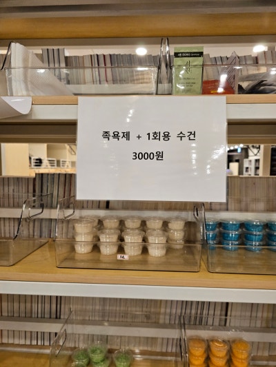 삼성역 놀거리 《 애니팝 》 코엑스 룸카페 만화카페 보드게임 네이버 블로그