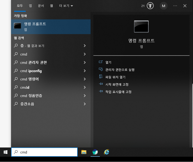 LG U+ 공유기 192.168.219.1 접속 불가 설정 해결 방법 : 네이버 블로그