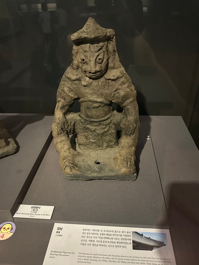 서울 혼자 여행 경복궁 국립고궁박물관 (입장료 및 영업시간, 조선 왕실 문화, 대한제국 역사, 스탬프 투어) : 네이버 블로그