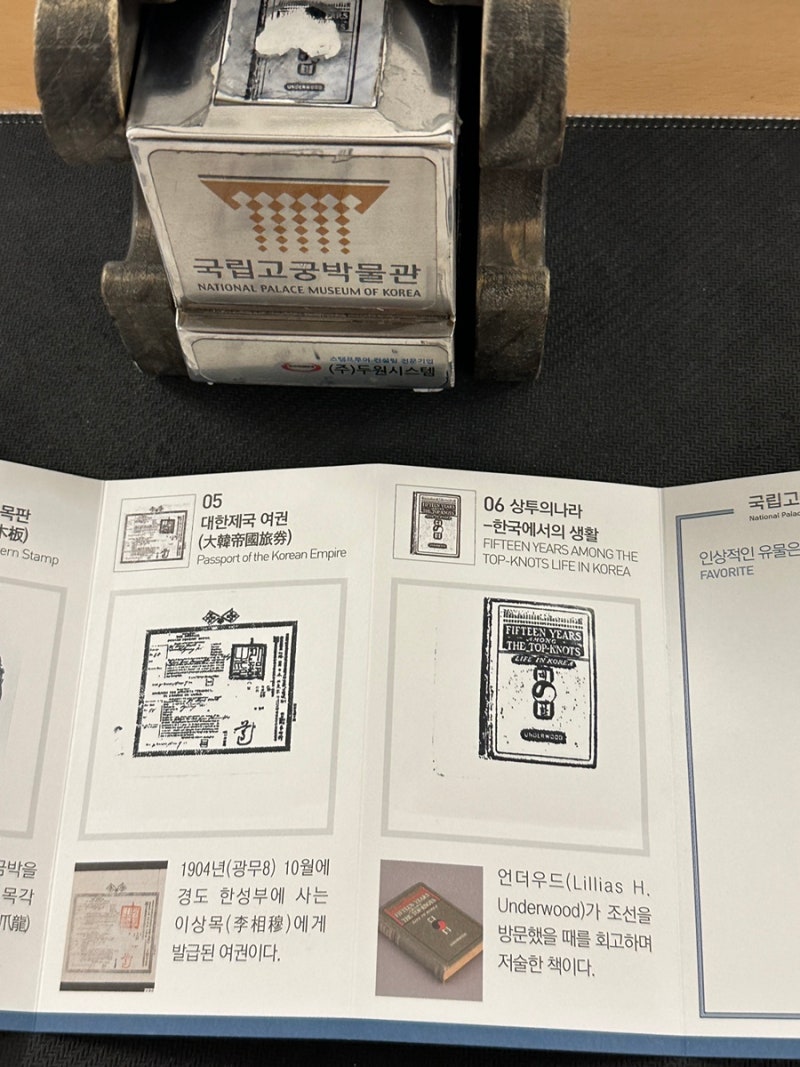 서울 혼자 여행 경복궁 국립고궁박물관 (입장료 및 영업시간, 조선 왕실 문화, 대한제국 역사, 스탬프 투어) : 네이버 블로그