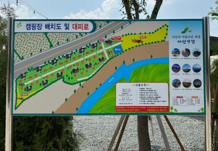 충남 서산 신생캠핑장 모꼬지캠핑장 방문 후기 수영장 트램펄린 보유 네이버 블로그