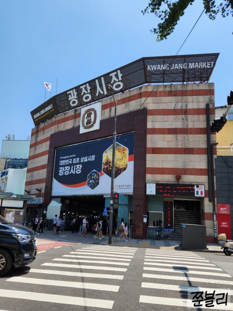 서울가볼만한곳 서울 종로 광장시장 아이랑 청계천 시댁 나들이 가볼만한 곳 시댁의 추억장소 네이버 블로그