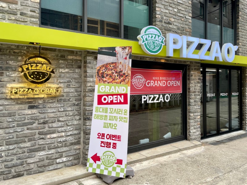홍대 화덕피자 피자오 홍대점 내 취향대로 만들 수 있는 피자 맛집 네이버 블로그