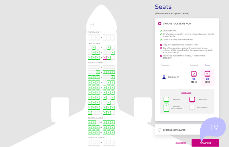 헝가리 저가 항공사 위즈 에어(Wizz Air) 이용 후기 (소개/멤버십/예약 방법/탑승 팁) : 네이버 블로그