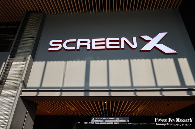 프라이빗박스(PRIVATE BOX) + CGV 영등포 : 네이버 블로그