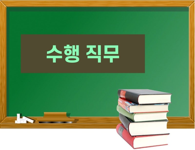 토목산업기사 필기 실기 과목과 자격 정보도 확인 네이버 블로그