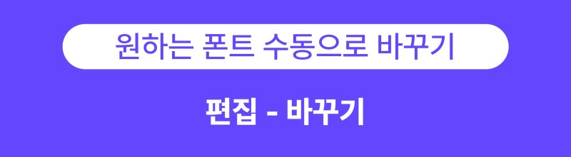 프레젠테이션에 저장할 수 없는 글꼴이 있습니다 오류 해결방법 네이버 블로그