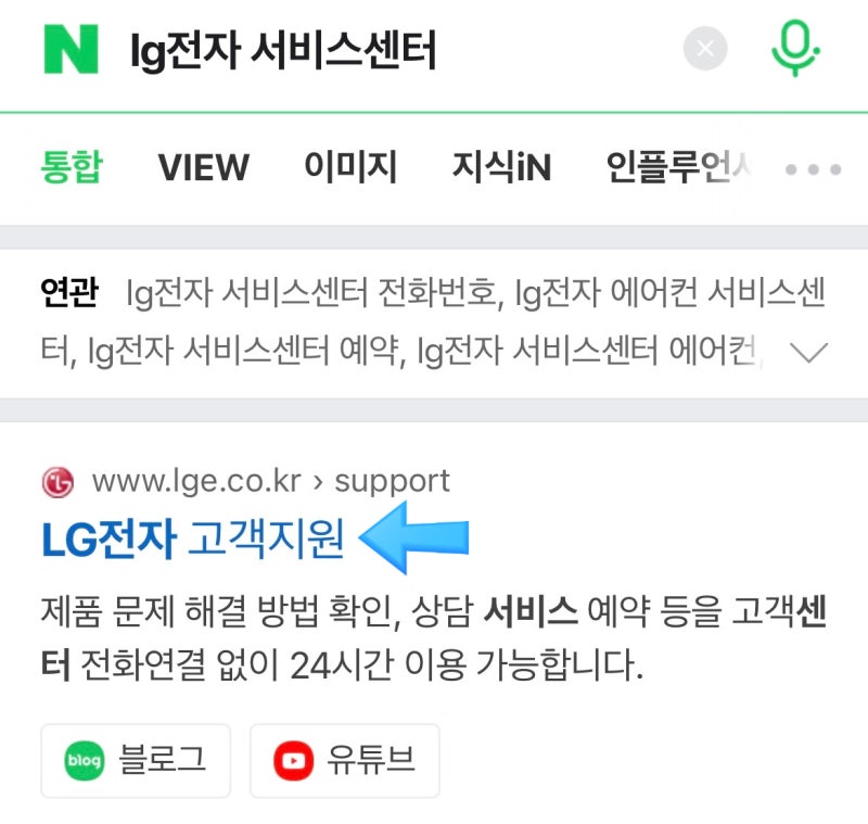 Lg전자 휘센 제습기 물통 무상 교체 신청 방법과 상담 후기 네이버 블로그