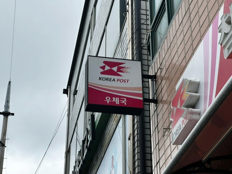 우체국 택배 박스 크기 가격 접수가능 사이즈 정리 네이버 블로그