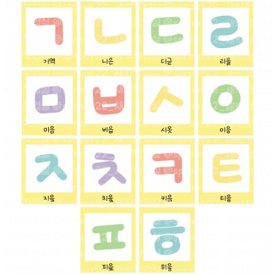 한글카드 자음 모음으로 한글 배우기 : 네이버 블로그