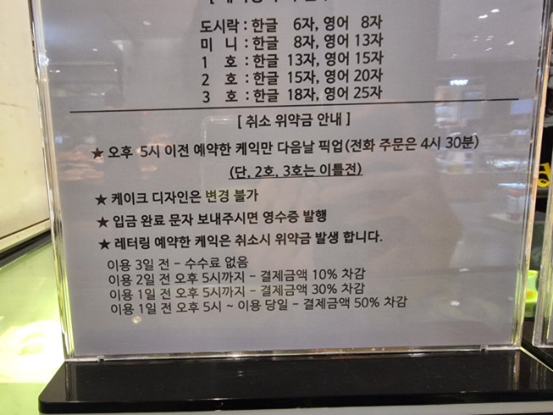판교 해피베어데이 분당 판교 현대백화점에서 픽업 가능한 판교레터링케이크 네이버 블로그