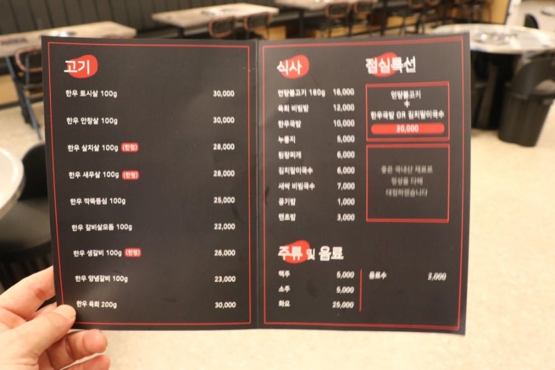 풍미가 좋았던 수영구 남천동 맛집 한우공판장본점 네이버 블로그