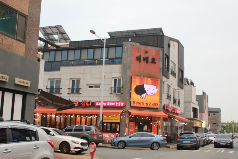 명지맛집 쭈꾸미가 알고싶다 명지 일주일에 한번은 가고싶은 명지밥집 네이버 블로그