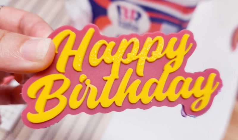배스킨라빈스 생일케이크 해피버스데이 파티한 후기 네이버 블로그