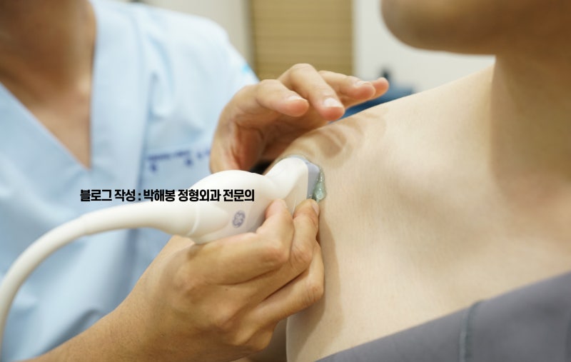어깨회전근개파열 꼭 수술을 해야하나요 전문의답변 네이버 블로그