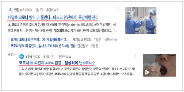 코로나 확진자 격리 기간 및 생활지원금 유급휴가 지원금 대상 신청 방법 네이버 블로그